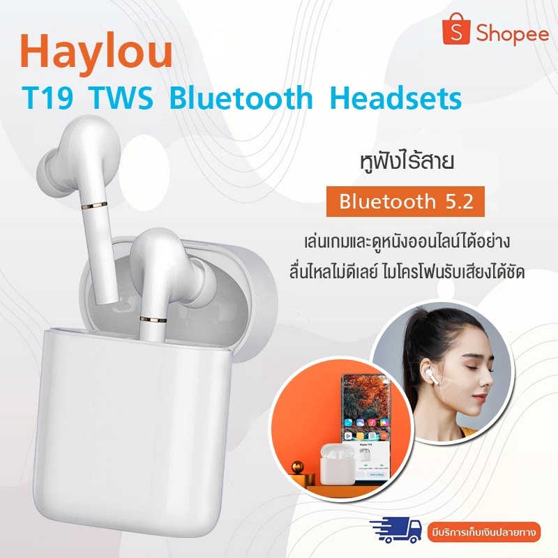 Haylou T19 True Wireless Earbudsหูฟังบลูทูธ 5.0 หูฟังไร้สายแบบชาร์จ ENC เสียงยกเลิกหูฟัง การกัน ...