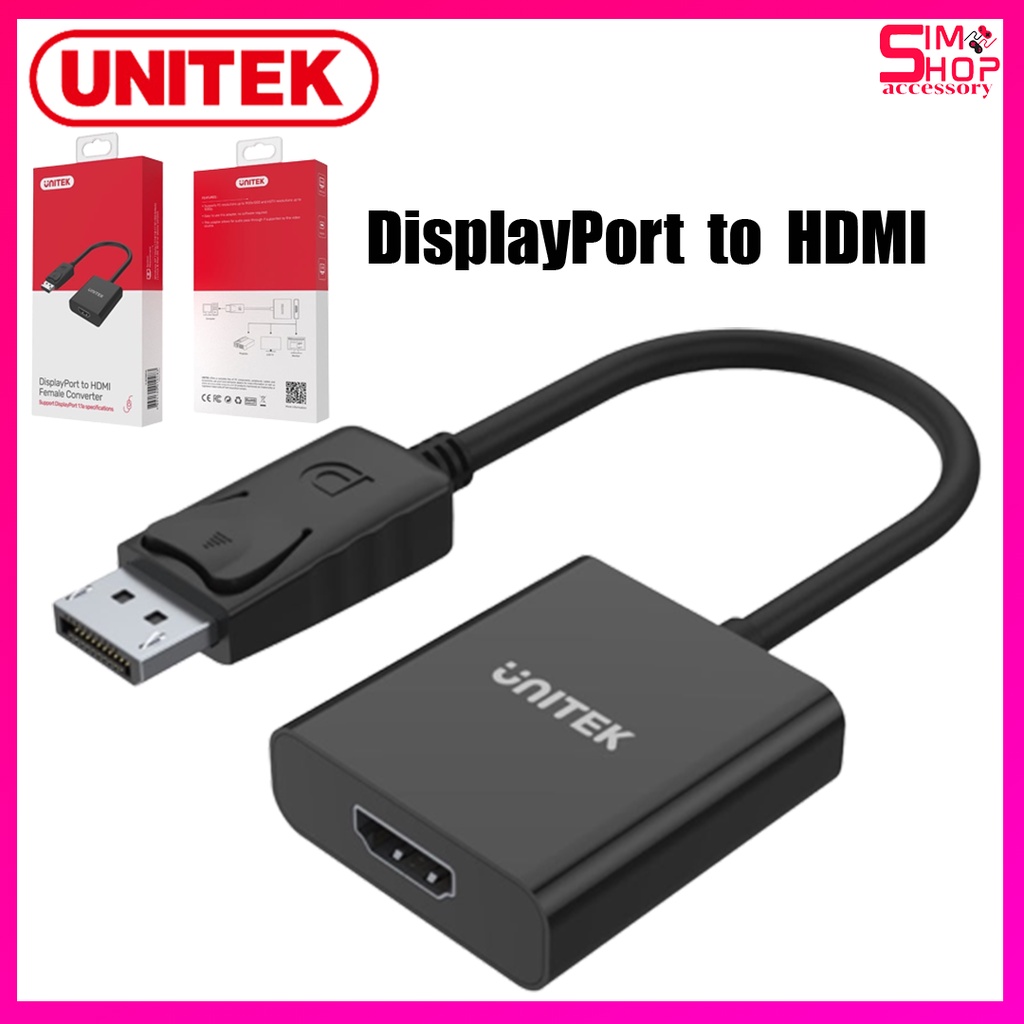 Unitek Y-5118DA Adapter DisplayPort to HDTV 1080P Full HD แปลงสัญญาณ ...