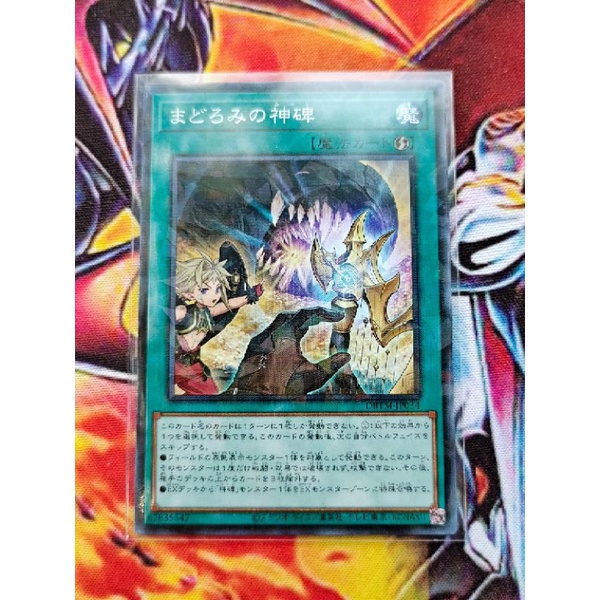 Yu-Gi-Oh! Deck Build Pack : Tactical Masters [DBTM] | Shopee Thailand