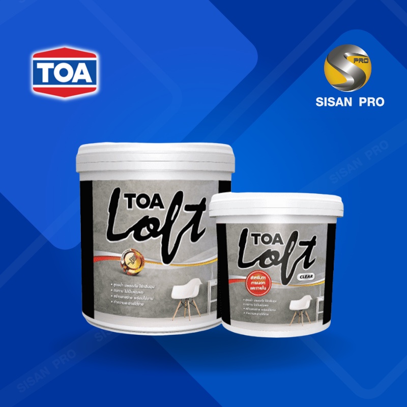 TOA Loft ทีโอเอ ลอฟท์ ปูนฉาบขัดมันสำเร็จรูป ภายนอก #LOFT - ขนาด 10 กก. | Shopee Thailand
