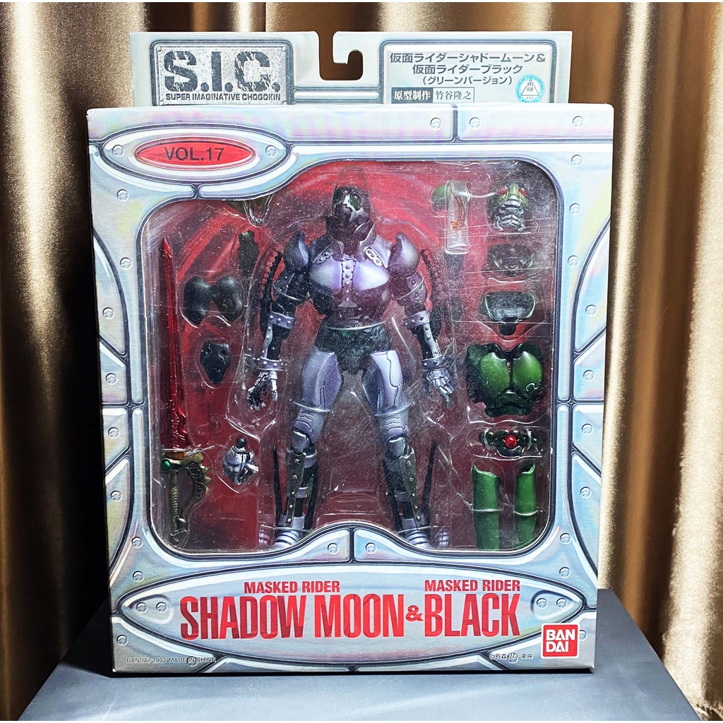 Bandai S.I.C SIC Classic Vol. 17 Masked Rider ShadowMoon & Black มาสค์ ...