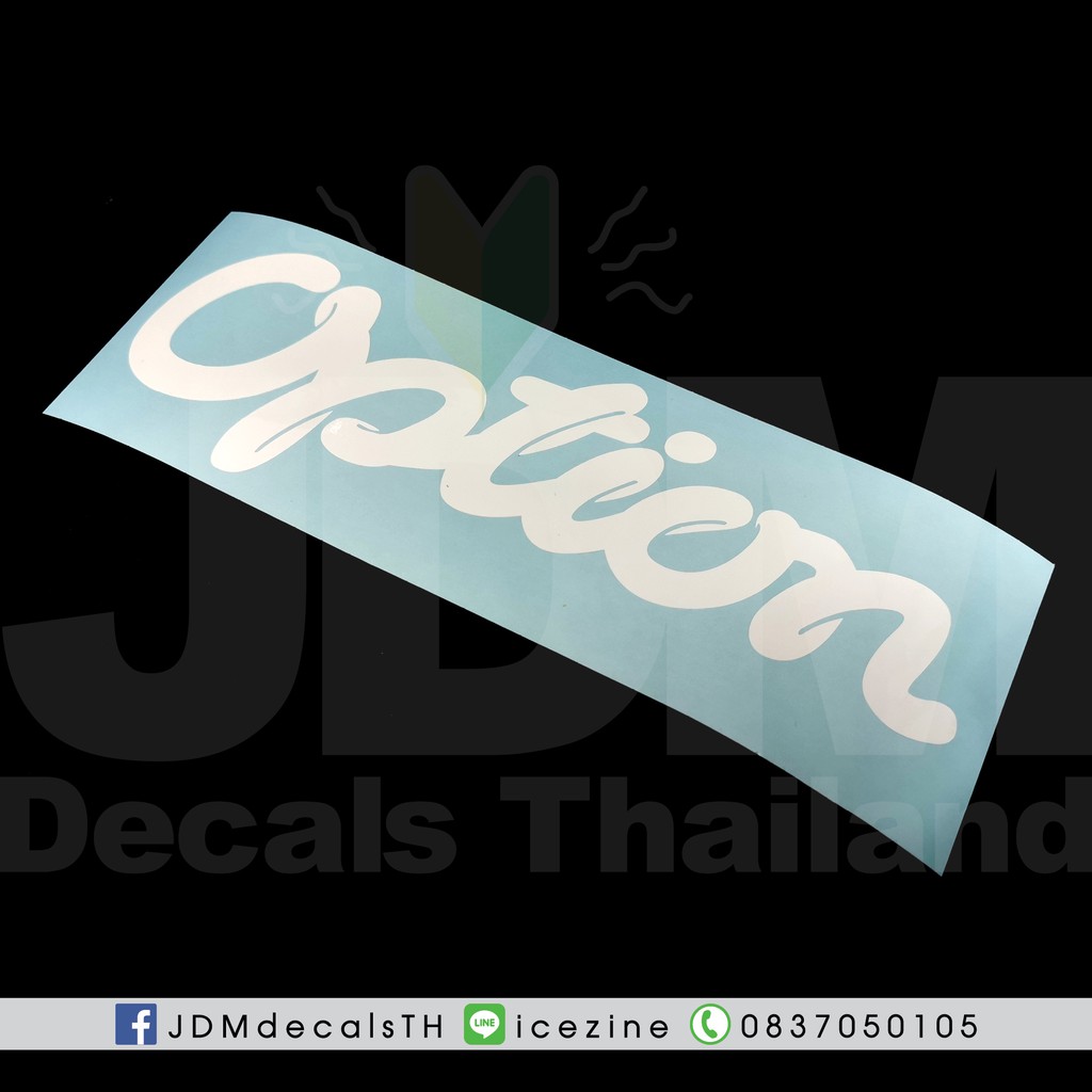 สติ๊กเกอร์ แต่งรถ แนว JDM Option | Shopee Thailand