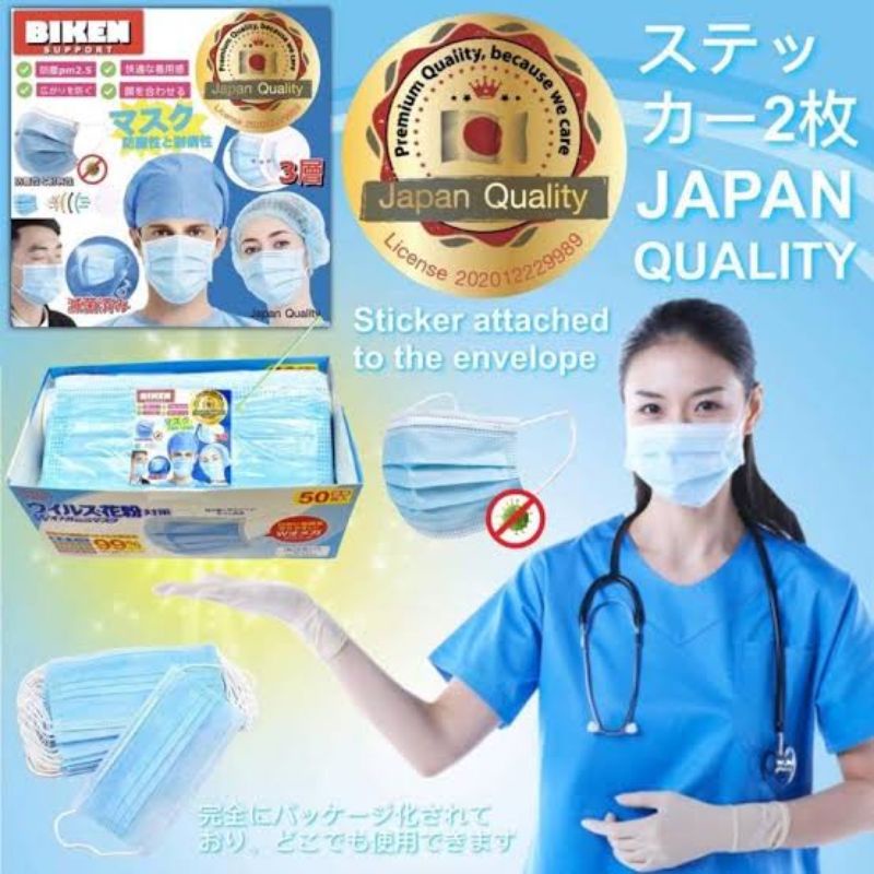 พร้อมส่ง หน้ากากอนามัยป้องกันฝุ่น BIKEN JAPAN แท้ ปั๊ม JAPAN QUALITY ...