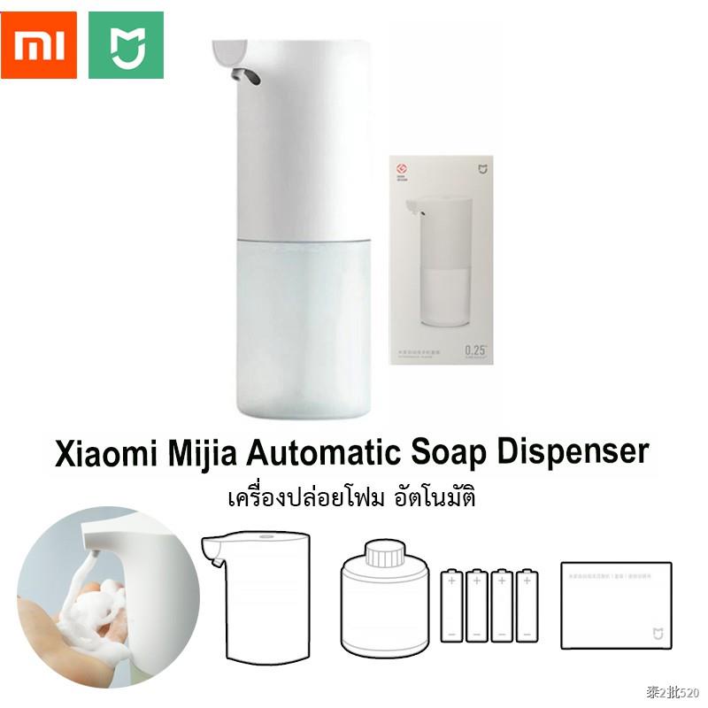 Xiaomi Mijia Automatic Soap Dispenser - เครื่องปล่อยโฟมล้างมืออัตโนมัติ ...