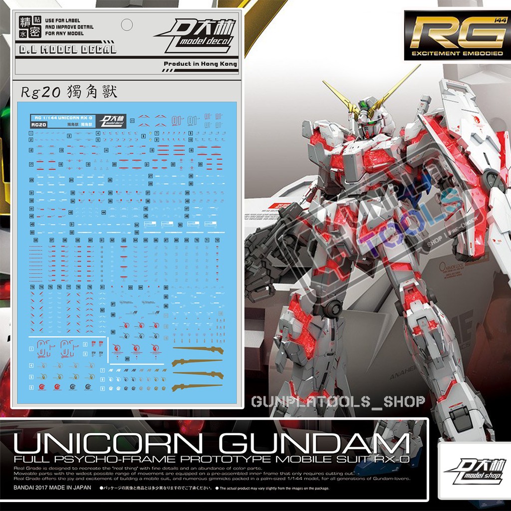 [ D.L Model ] Water decal RG20 ดีคอลน้ำสำหรับ RX-0 Unicorn Gundam (RG 1 ...