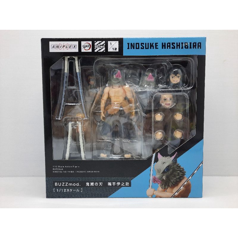 INOSUKE HASHIBIRA 鬼滅の刃 Demon slayer BUZZmod 1/12 Scale Action Figure ...