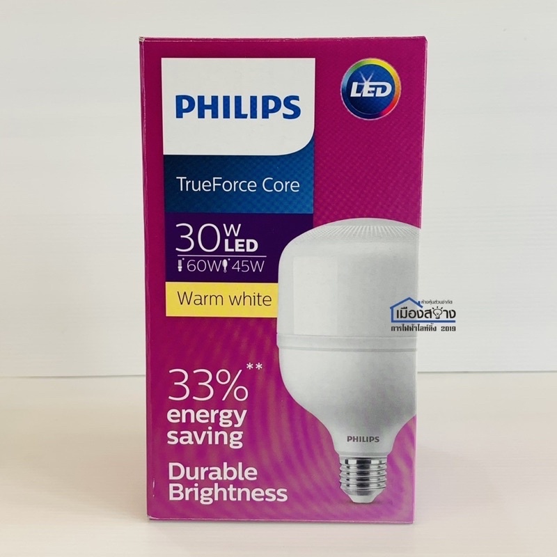 หลอดไฟLED 30w รุ่น TForce Core PHILIPS | Shopee Thailand