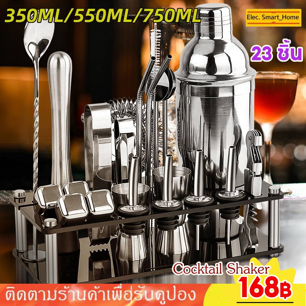 ☕COD☕23PCS ค็อกเทล Shaker 350/550/750 ML Jigger ชุดบาร์เทนเดอร์ ...