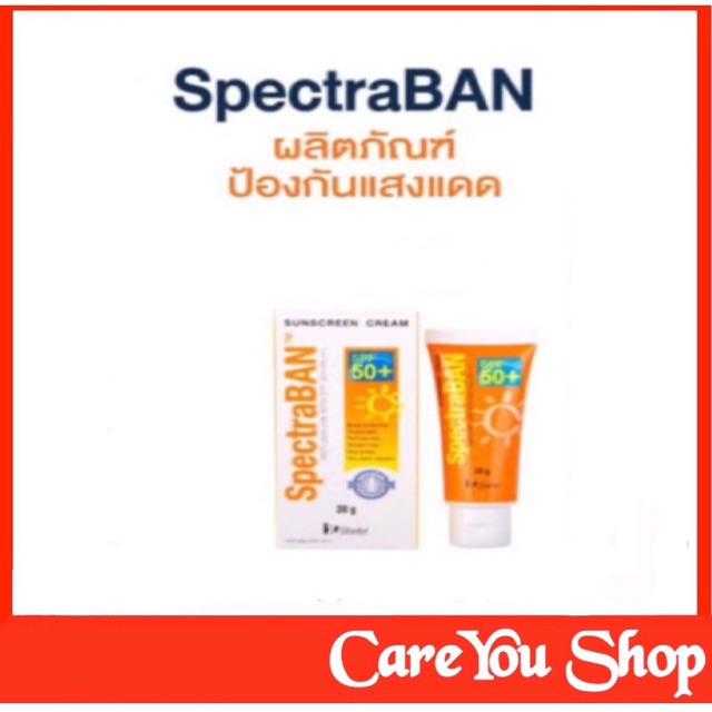 Spectraban Sunscreen SPF50+ กันแดด ชะลอริ้วรอยและป้องกัน จุดด่างด ขนาด ...