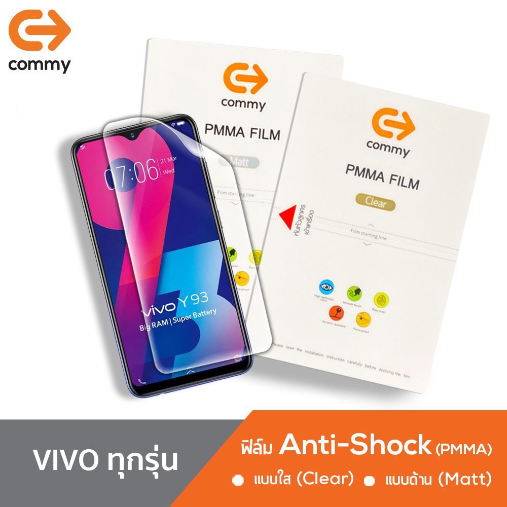 COMMY ฟิล์มไฮโดรเจล PMMA Anti-Shock Vivo V25 5G/ X80 Pro/ X70Pro/ X60 Pro/X50Pro/V215G/V20Pro ...