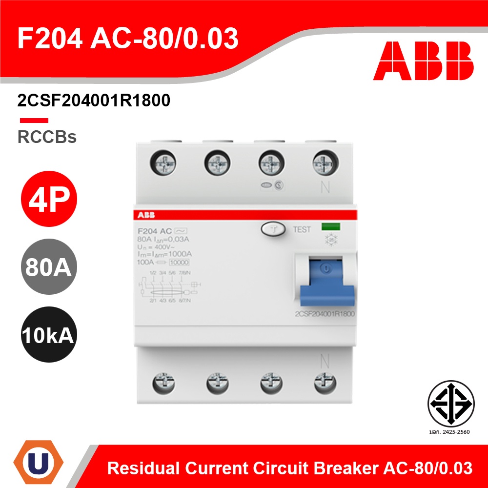 ABB - F204 AC-80/0.03 อุปกรณ์ป้องกันไฟรั่ว ไฟดูด Residual Current (RCCB) 4P, 80A/30mA , 10kA ...
