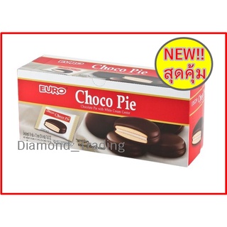 ยูโร่ ช็อกโกพาย พาย EURO Choco pie สอดไส้ครีมเคลือบช็อกโกแลต 18 กรัม แพ ...