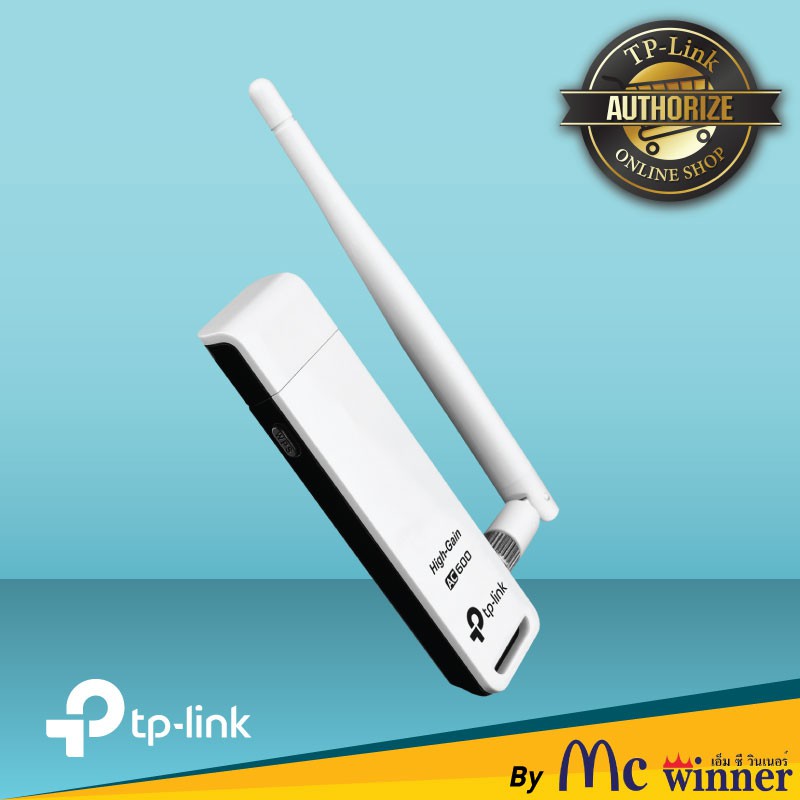 TP-Link AC600 High Gain Wireless Dual Band USB Adapter รุ่น Archer T2UH ...