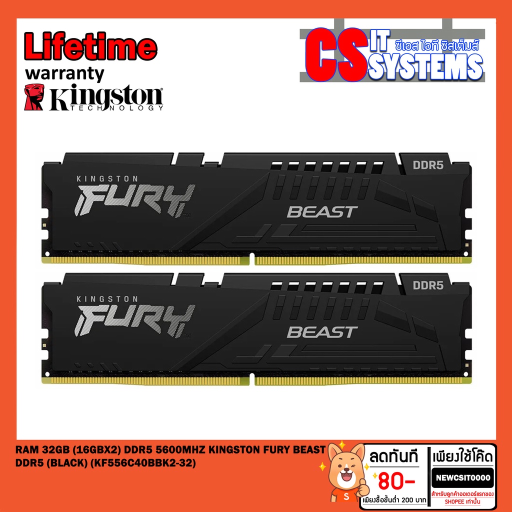 RAM (หน่วยความจำ) 32GB (16GBx2) DDR5 5600MHz KINGSTON FURY BEAST DDR5 (BLACK) (KF556C40BBK2-32 ...
