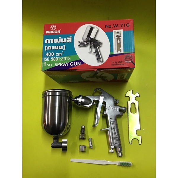 กาพ่นสีน้ำมัน พ่นแลคเกอร์ ชนิดกาบน Wacoh # W-71G | Shopee Thailand