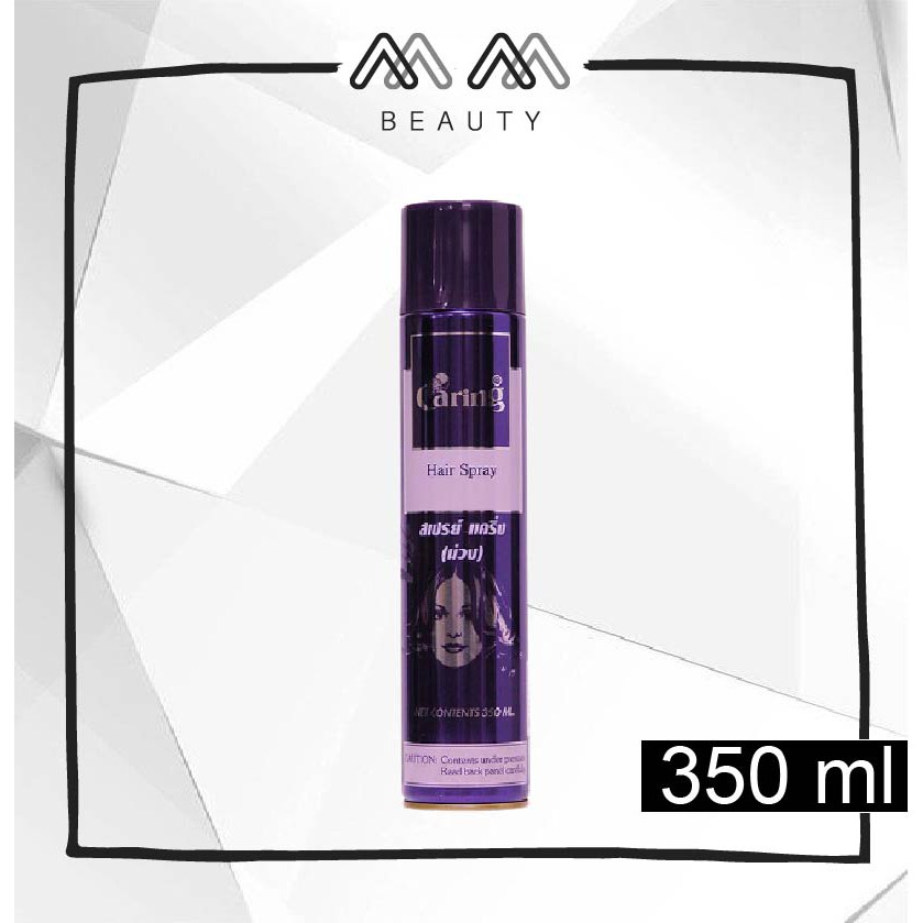 สเปรย์ฝุ่นแคริ่ง Caring Hair Spray 350ml. | Shopee Thailand