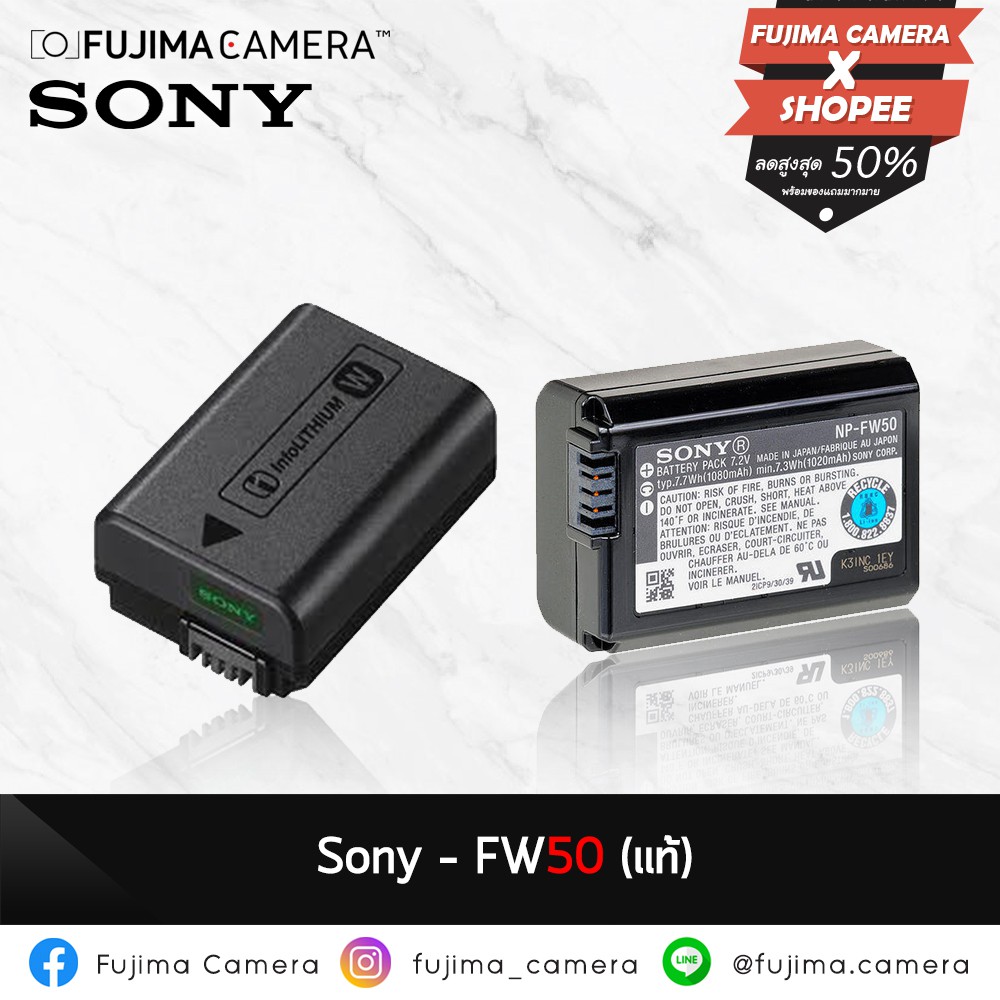แบตเตอรี่ Sony FW50 *ของแท้จากศูนย์ Sony* | Shopee Thailand