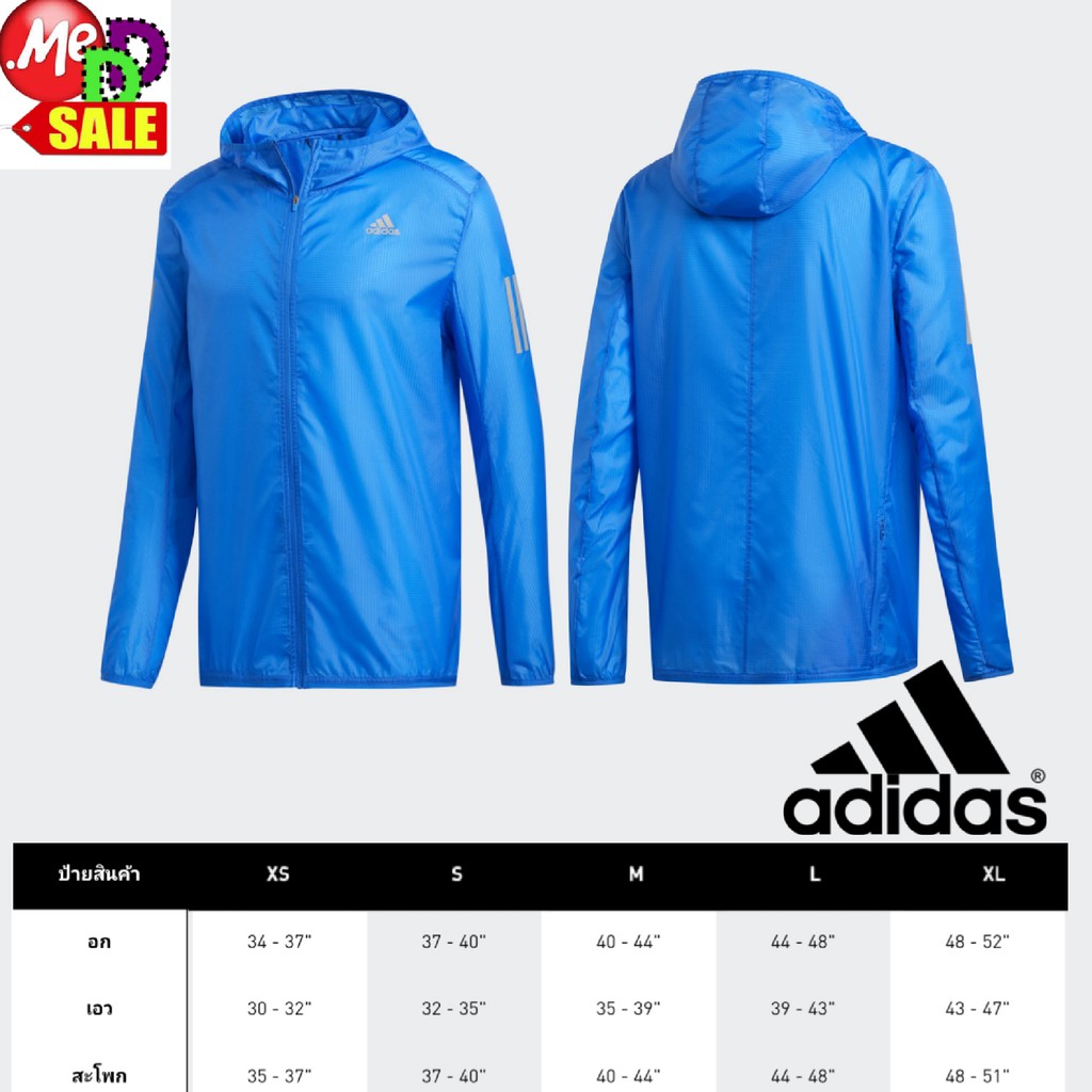 Adidas - ใหม่ เสื้อแจ็คเก็ตมีฮู้ดกันลม พับเก็บได้ น้ำหนักเบา ADIDAS ...