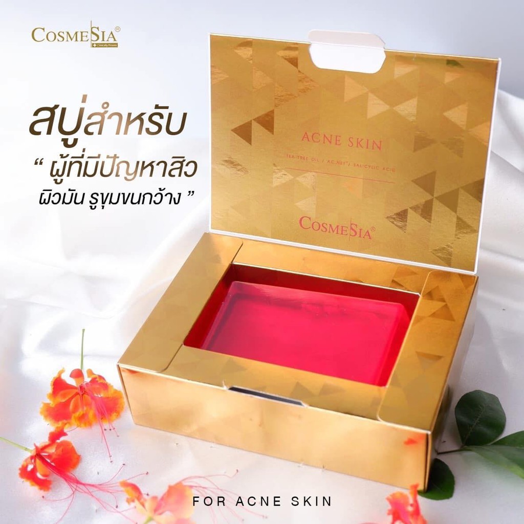 cosmesia สบู่สูตรสิว infinity soap for acne skin 140g. | Shopee Thailand