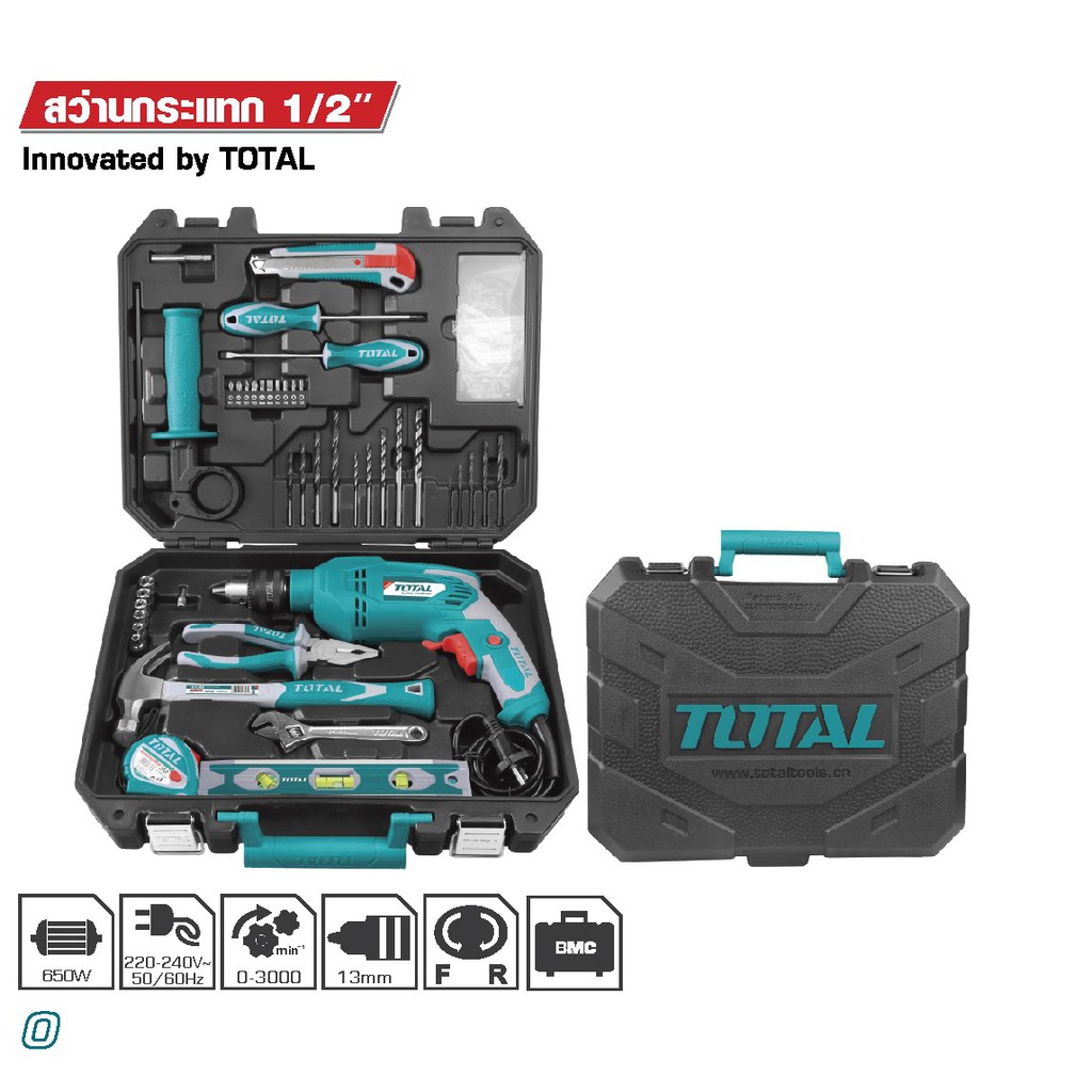 Total ชุดเครื่องมือช่าง 101 ชิ้น + สว่านกระแทก 1/2 นิ้ว 650 วัตต์ รุ่น ...