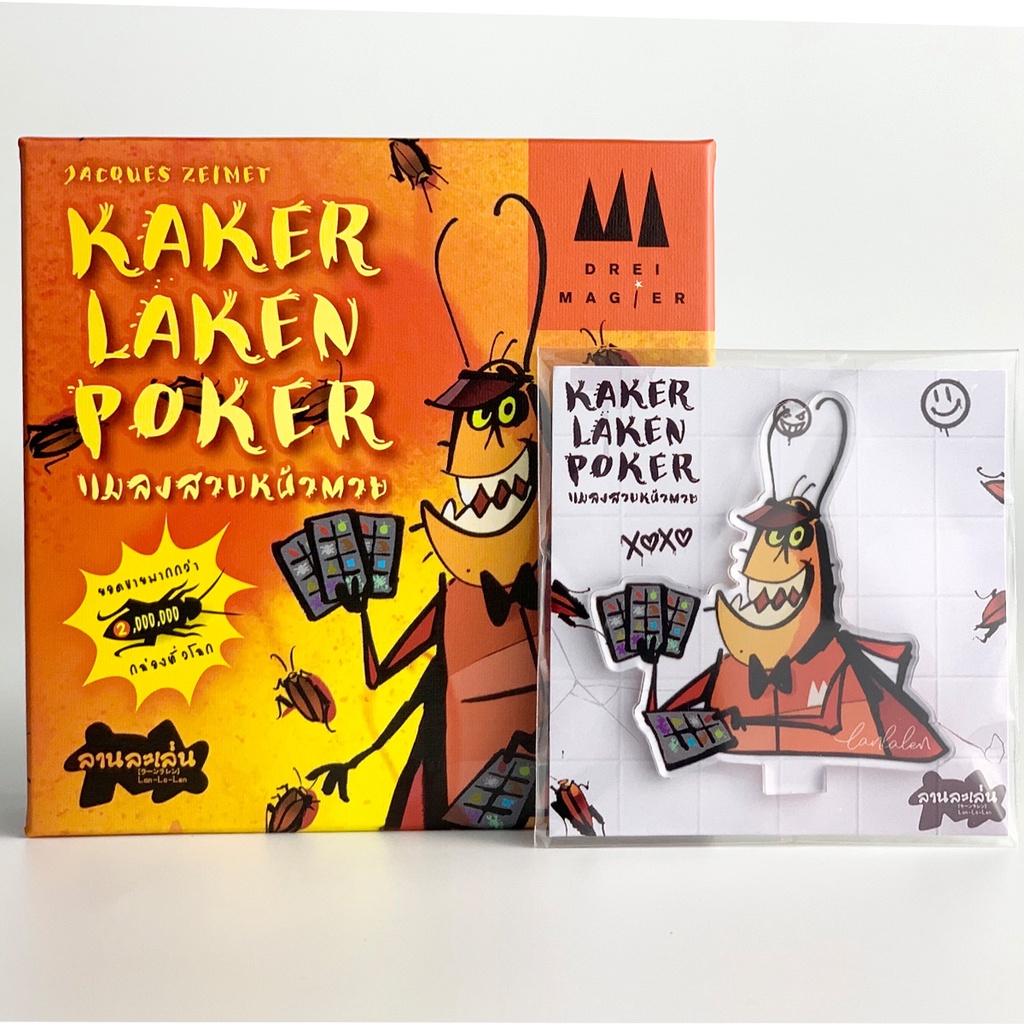 Kakerlaken Poker แมลงสาบหน้าตาย , Salat , Suppe , Tanz , Sushi , Biss ...