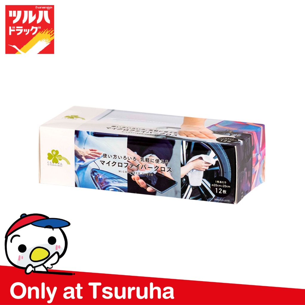 คุราชิ-ริธึ่ม ไมโครไฟเบอร์ โคลท/Kurashi-Rhythm Microfiber Cloth | Shopee Thailand