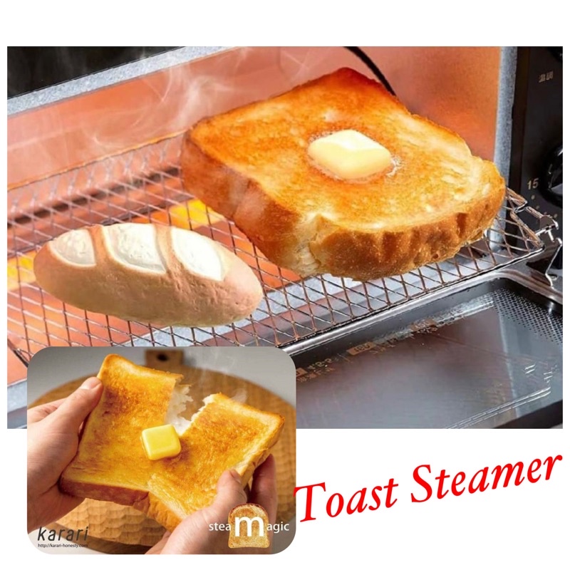 Karari Steam Toast Maker ตัวช่วยทำให้ขนมปังปิ้งกรอบนอกนุ่มใน (Toast ...