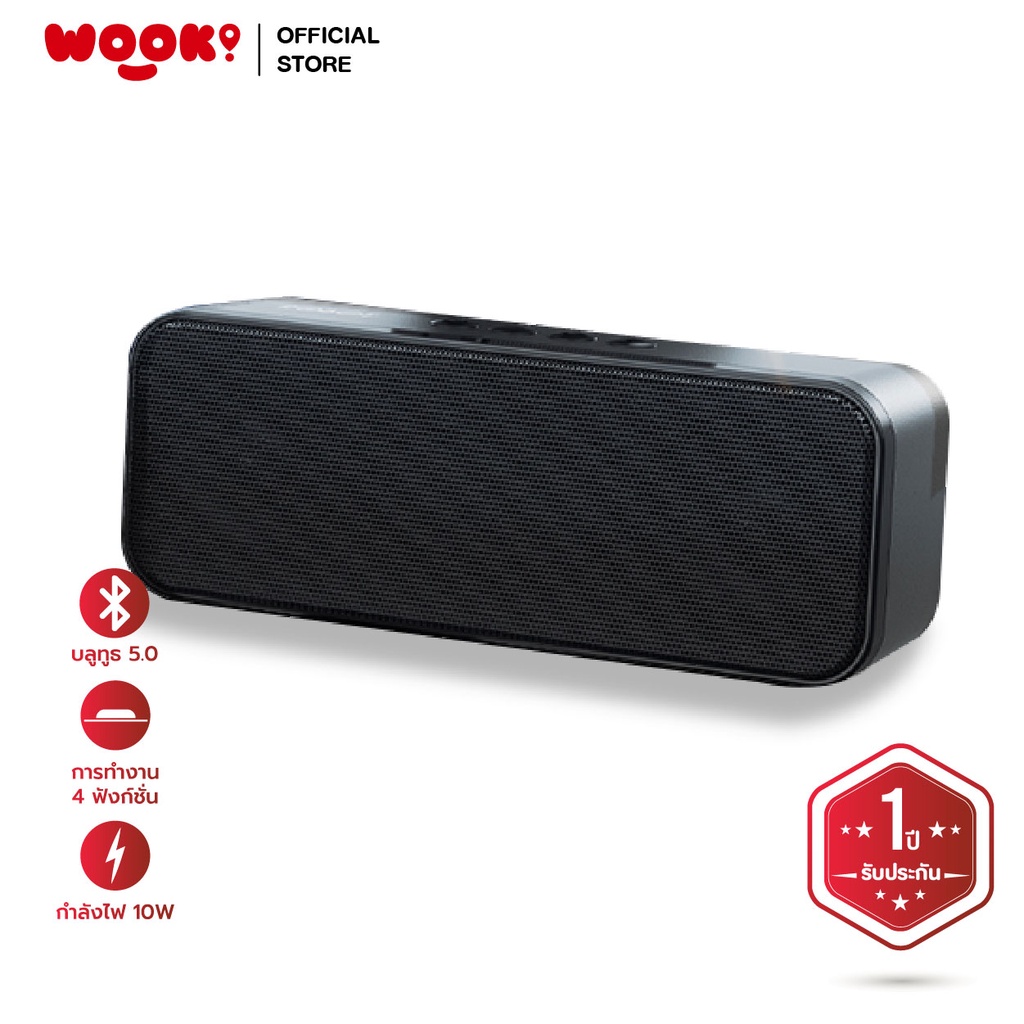 WOOK x ROBOT รุ่น RB520 ลำโพงบลูทูธ 10W เบสแน่น ลำโพง Speaker Bluetooth ...