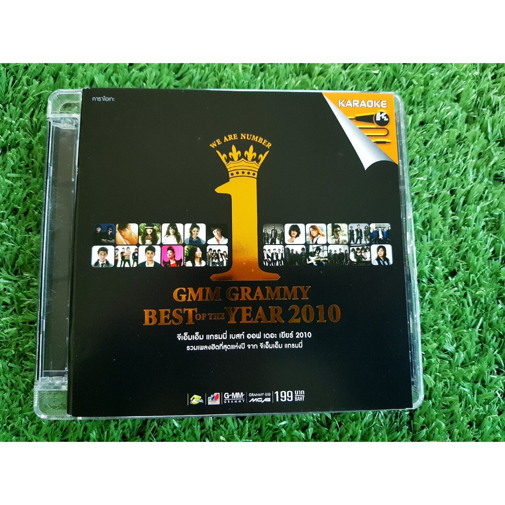VCD แผ่นเพลง GMM GRAMMY BEST OF THE YEAR 2010 /บอดี้สแลม/25 Hours/วง Klear/วง Zeal/แพรว คณิตกุล ...