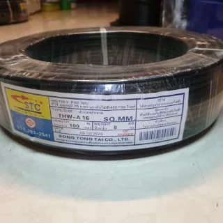 thw 16 ราคาพิเศษ | ซื้อออนไลน์ที่ Shopee ส่งฟรี*ทั่วไทย!