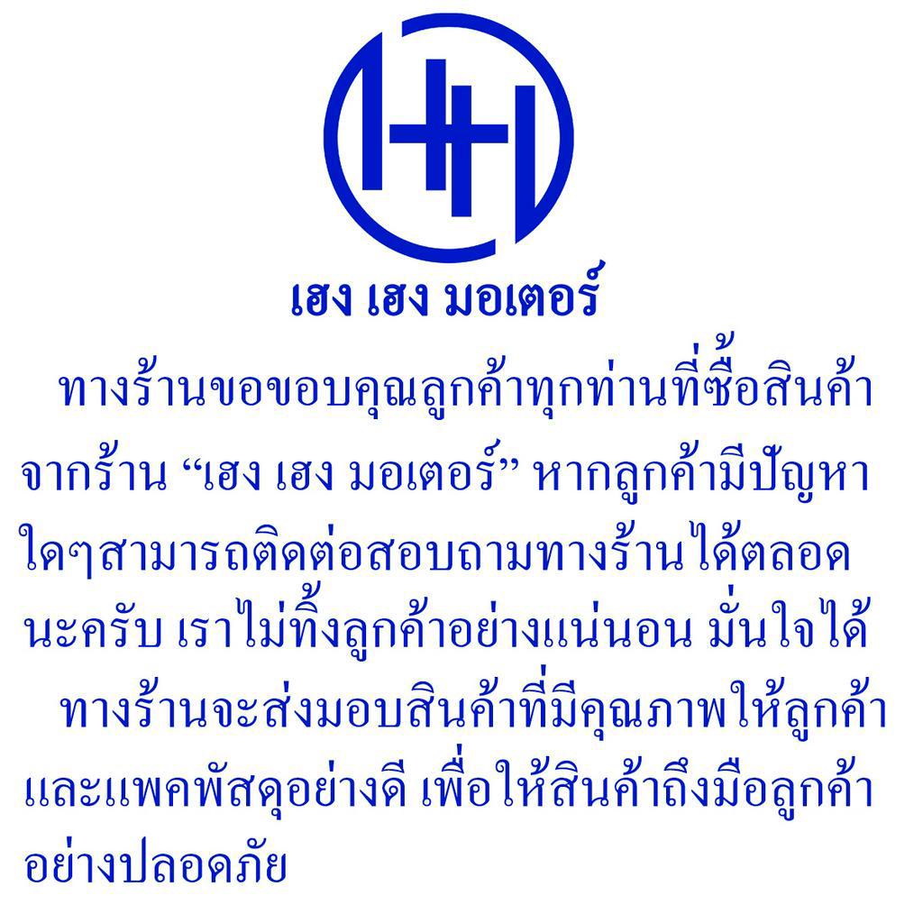 หม้อกรองอากาศ Wave 110i LED ปี 2019-2020 ชุดหม้อกรอง Honda Wave110i ...