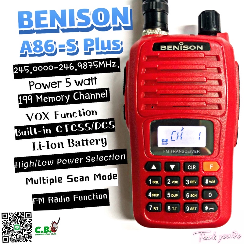 วิทยุสื่อสาร BENISON A86S (Plus) กำลังส่ง 5 วัตต์ (160ช่องใช้งาน) | Shopee Thailand