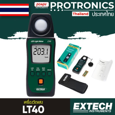 LT40 EXTECH เครื่องวัดแสง luxmeterเครื่องวัดแสงแบบดิจิตอลพกพาสะดวก [ของ ...