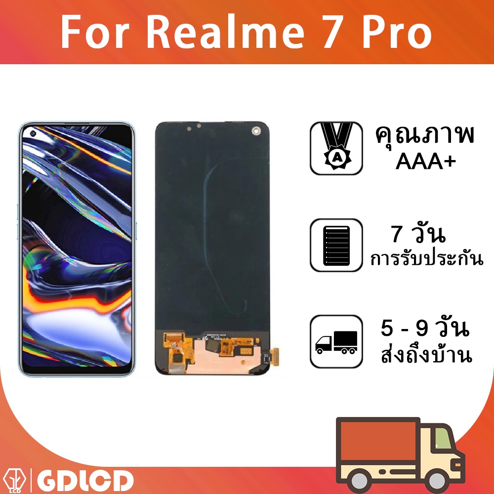 หน้าจอ lcd สําหรับ Realme 7 Pro Rmx2170 | Shopee Thailand