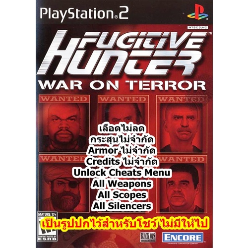 เลือดไม่ลดและกระสุนไม่จำกัด Fugitive Hunter War On Terror PS2 | Shopee ...