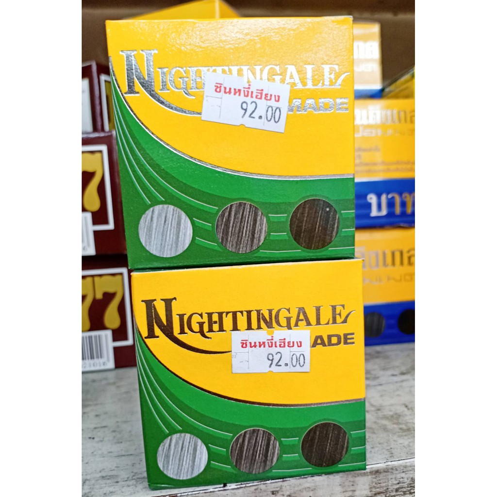ครีมแต่งผมดำไนติงเกล 40ก(สีเขียว)รุ่นหอม Nightingale Pomade | Shopee ...