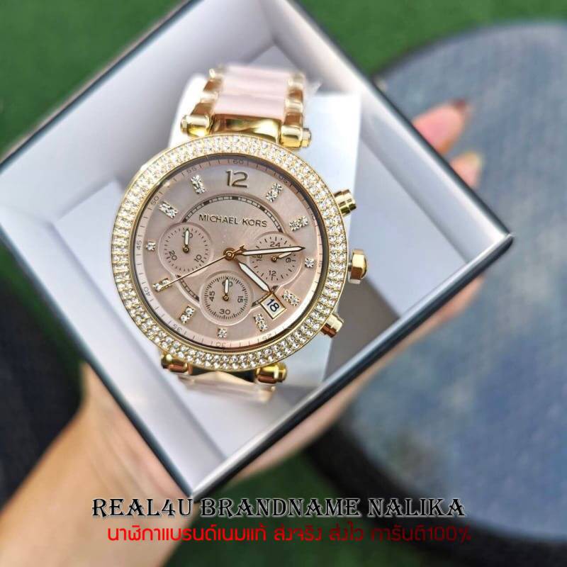 นาฬิกาข้อมือผู้หญิง MICHAEL KORS Parker Pink Dial Gold-Tone Stainless ...