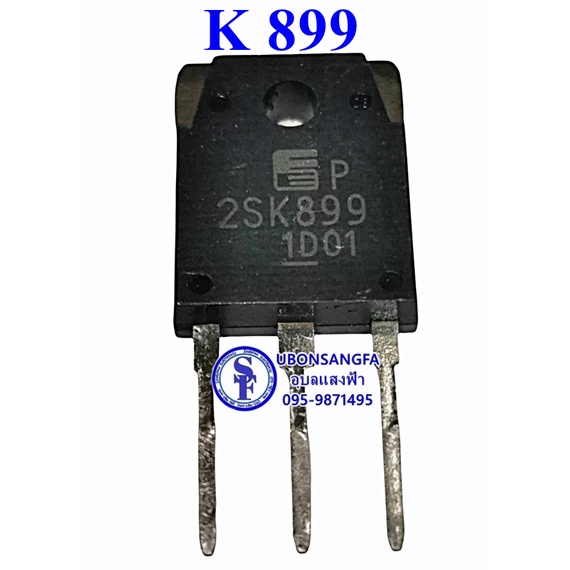Power mosfet เพาเวอร์มอสเฟต K724,K725,K899,K903 | Shopee Thailand
