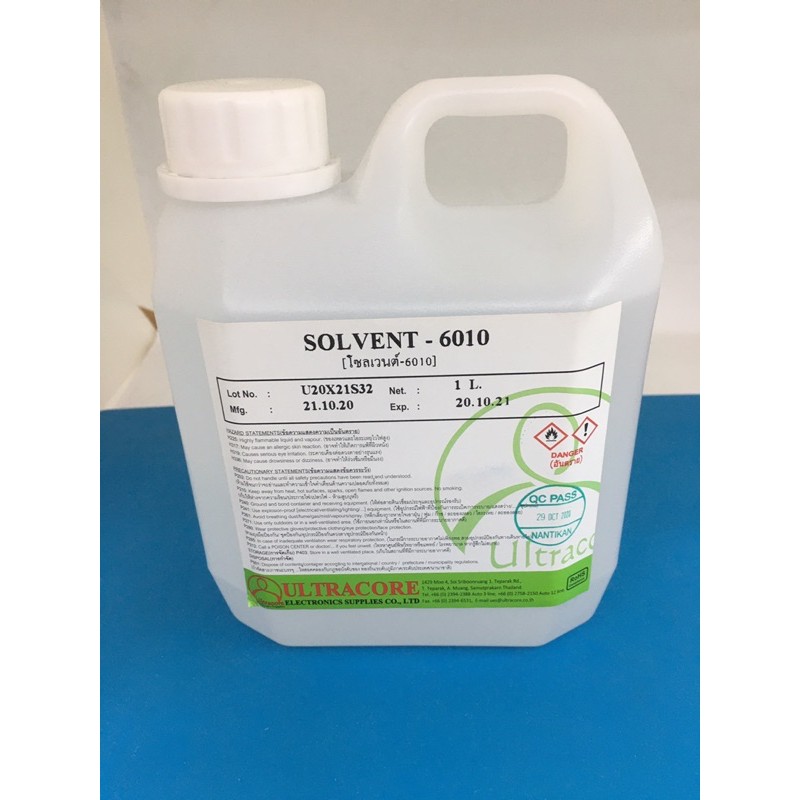 SOLVENT-6010น้ำยาประสาน | Shopee Thailand