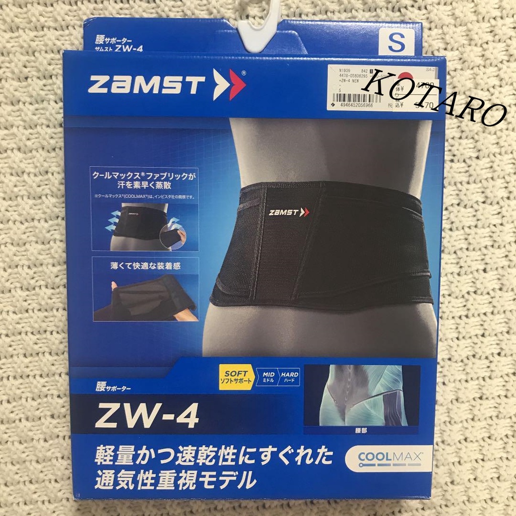Zamst Zw-4 ที่พยุงเอว / ที่พยุงเอวแบบนุ่ม (เน้นการระบายอากาศ) | Shopee Thailand