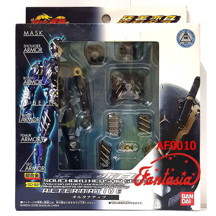 Bandai Souchaku Henshin Series Kamen Rider Ryuki-Alternative หุ่นเกราะเ ...