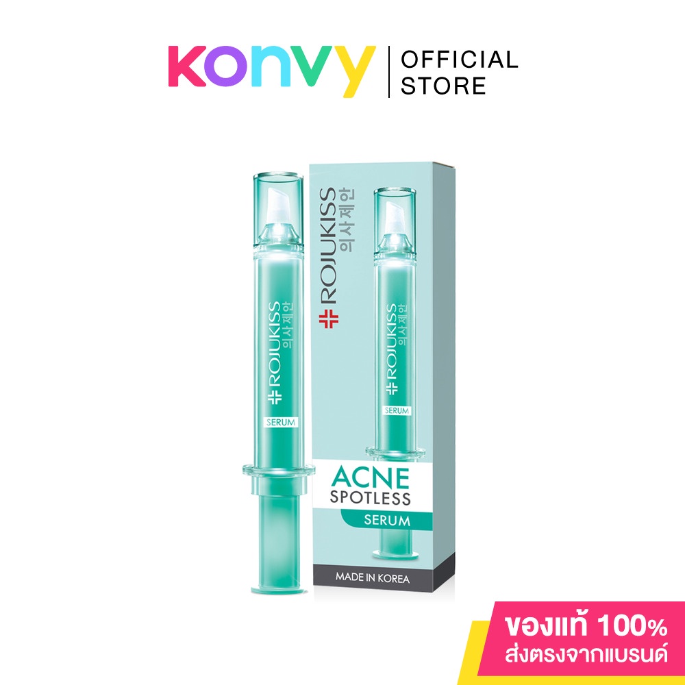 Rojukiss Acne Spotless Serum 10ml. | Shopee Thailand