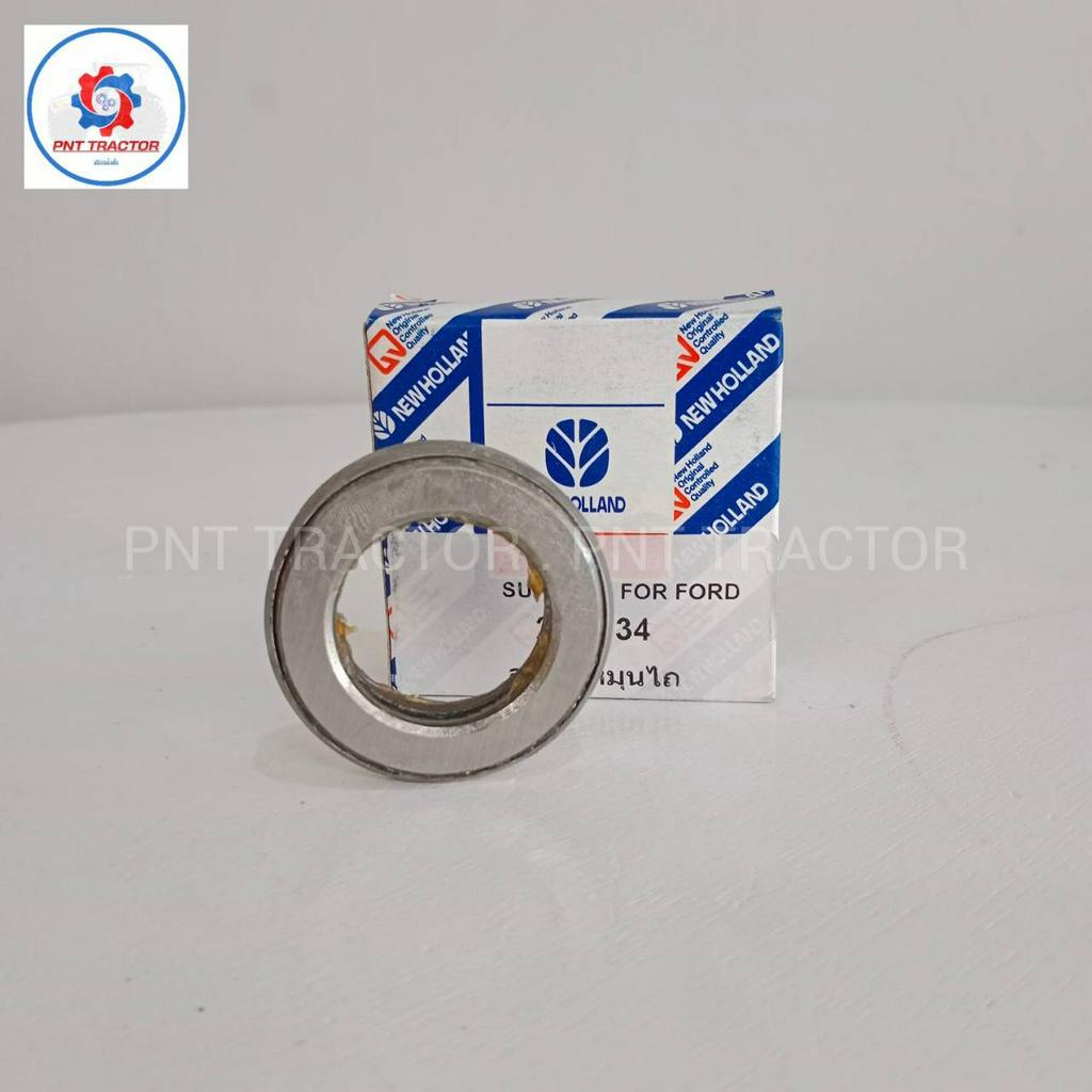 ลูกปืน ชุดหมุนไถ รถไถฟอร์ดรุ่น F/5000, F/6600, F/6610 | Shopee Thailand