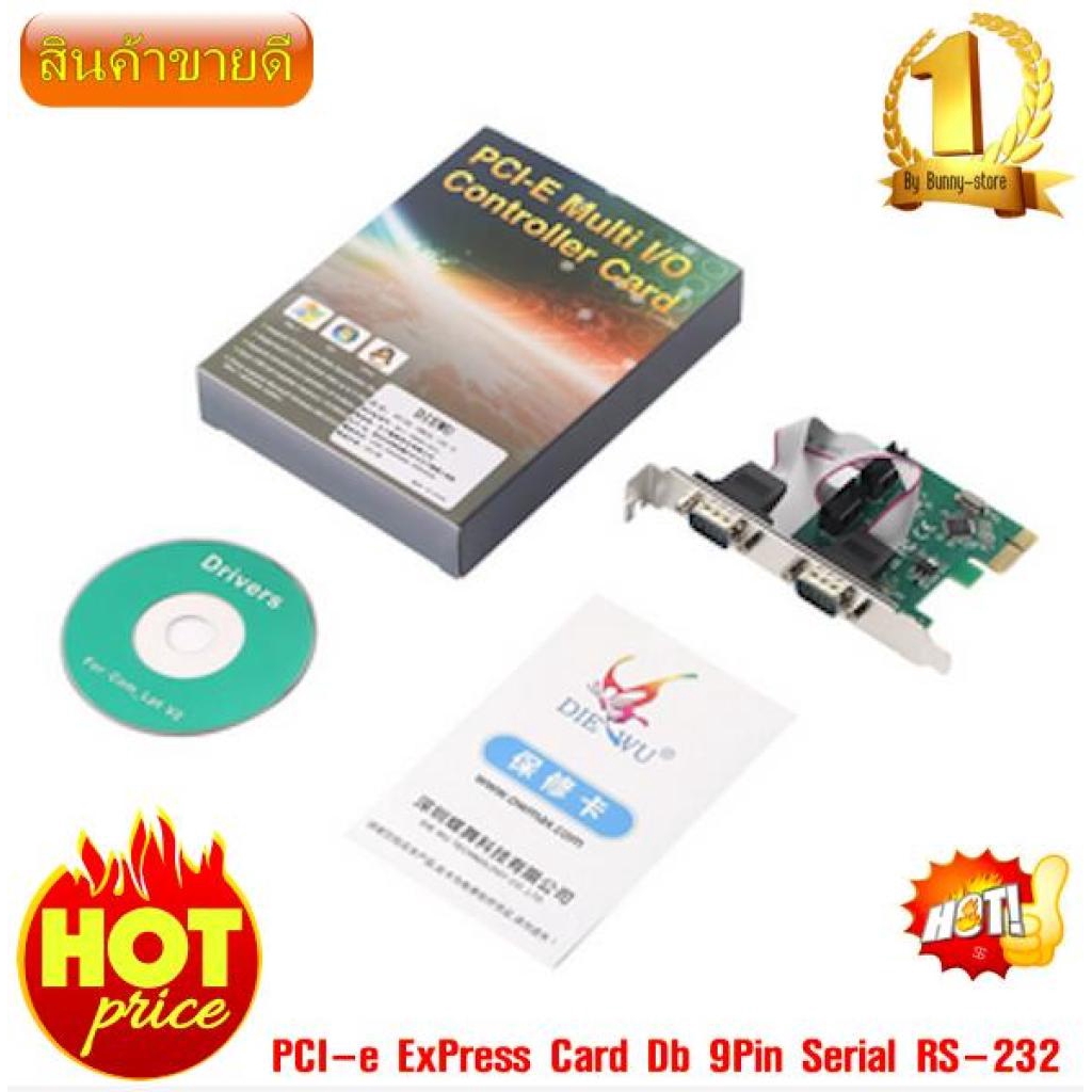 PCI-E to 2 Serial Rs-232 Port Expansion Card RS232 PCI Multi I/O ...