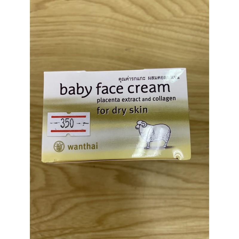 baby face cream placenta extract and collagen size 20,40g | Shopee Thailand