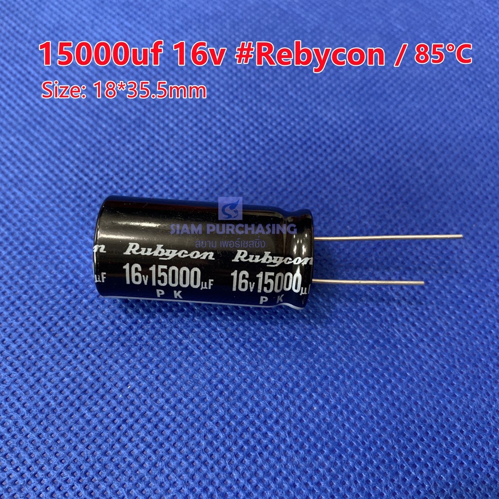15000UF 16V 85C RUBYCON SIZE 18X35.5MM. สีดำ CAPACITOR คาปาซิเตอร์ ...