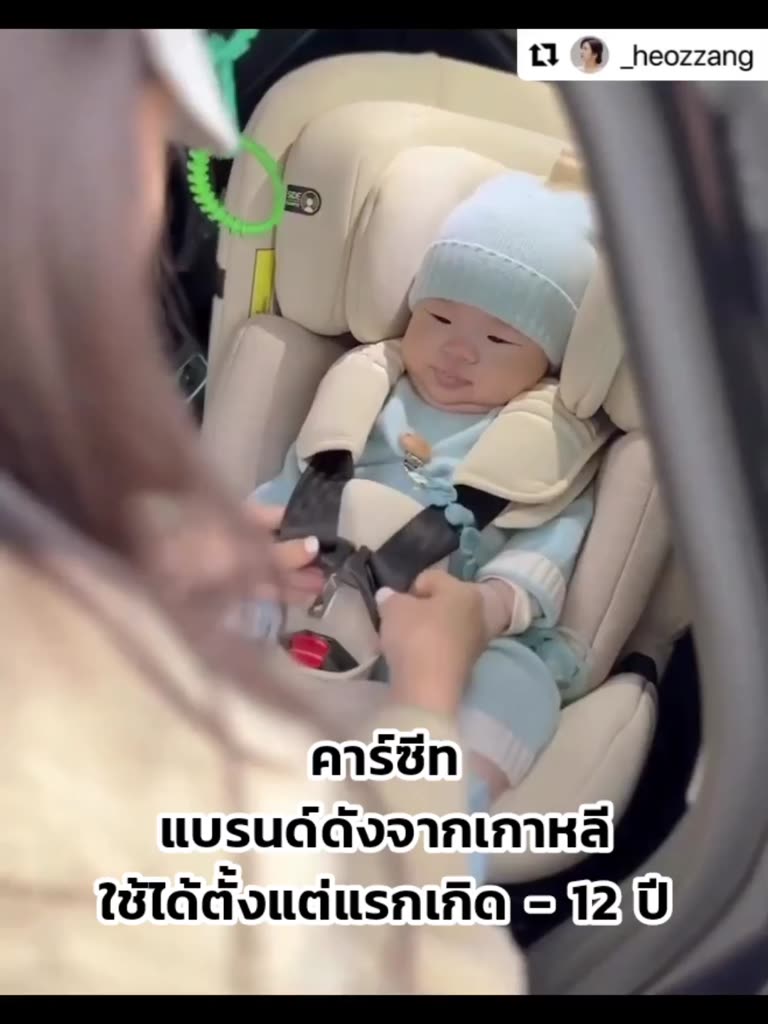 คาร์ซีท SEEC ZERO MAX 360E [i-SIZE] หมุนได้ 360 องศา สำหรับแรกเกิดถึง 12 ปี แบรนด์พรีเมี่ยม ...