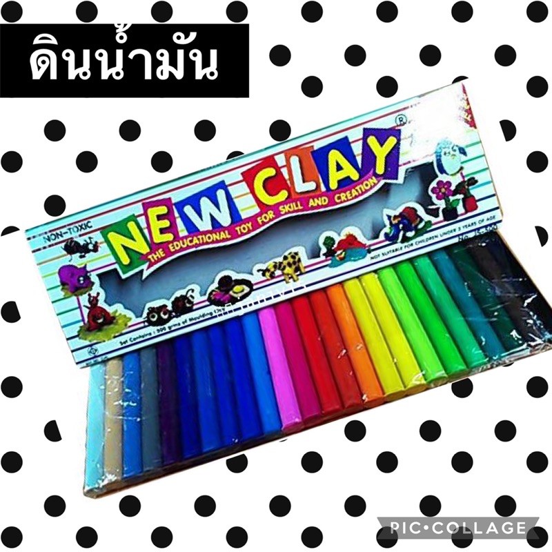 ดินน้ำมัน 24 สี ยี่ห้อ new clay สินค้าพร้อมส่ง | Shopee Thailand