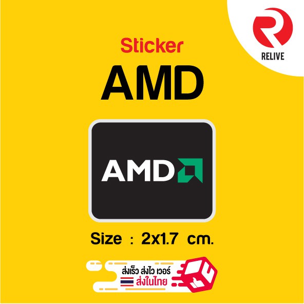 สติ๊กเกอร์ #SET4 - AMD RYZEN 3,5,7 Series 4000 - 8000 Athlon Ryzen ATI ...