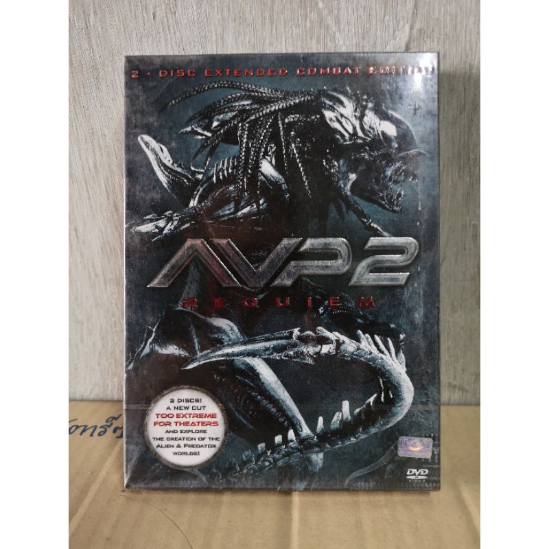 DVD DIGITRAY AVP2, 2 DISC. | Shopee Thailand